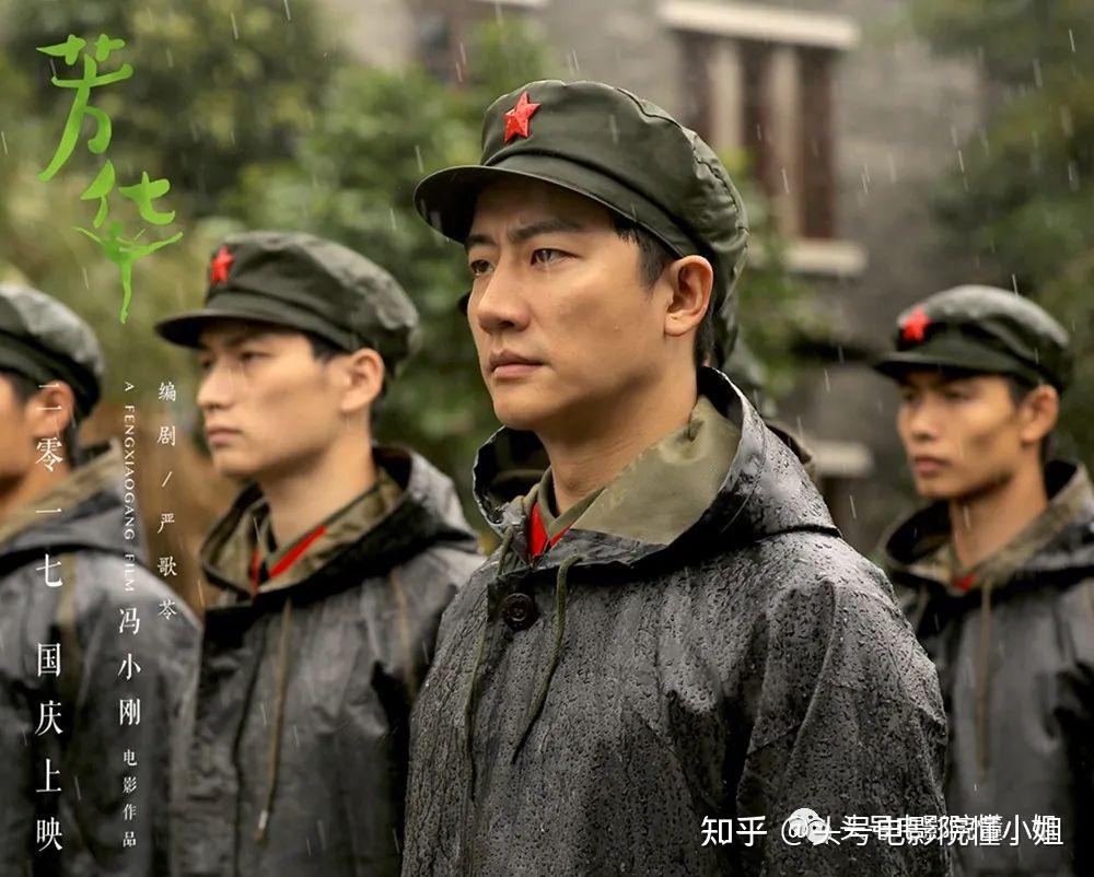 2 5亿剧版《上甘岭》开拍!王雷黄轩主演,刘浩存进组,导演没想到 知乎