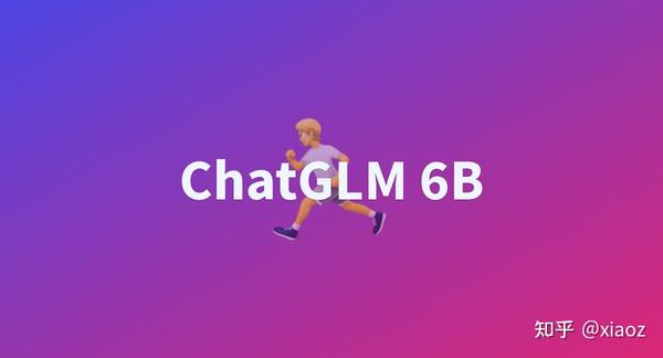 我在Windows 10上成功运行ChatGLM-6B对话语言模型，附详细过程 - 知乎