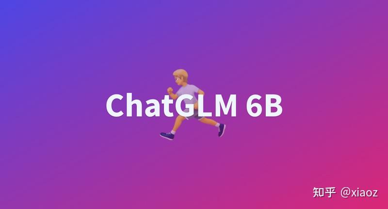 我在Windows 10上成功运行ChatGLM-6B对话语言模型，附详细过程 - 知乎