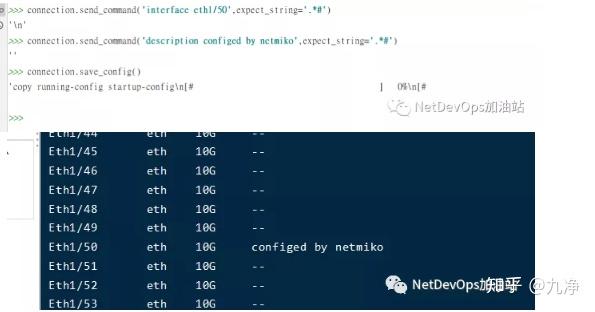Python的网络设备信息采集利器:netmiko 知乎