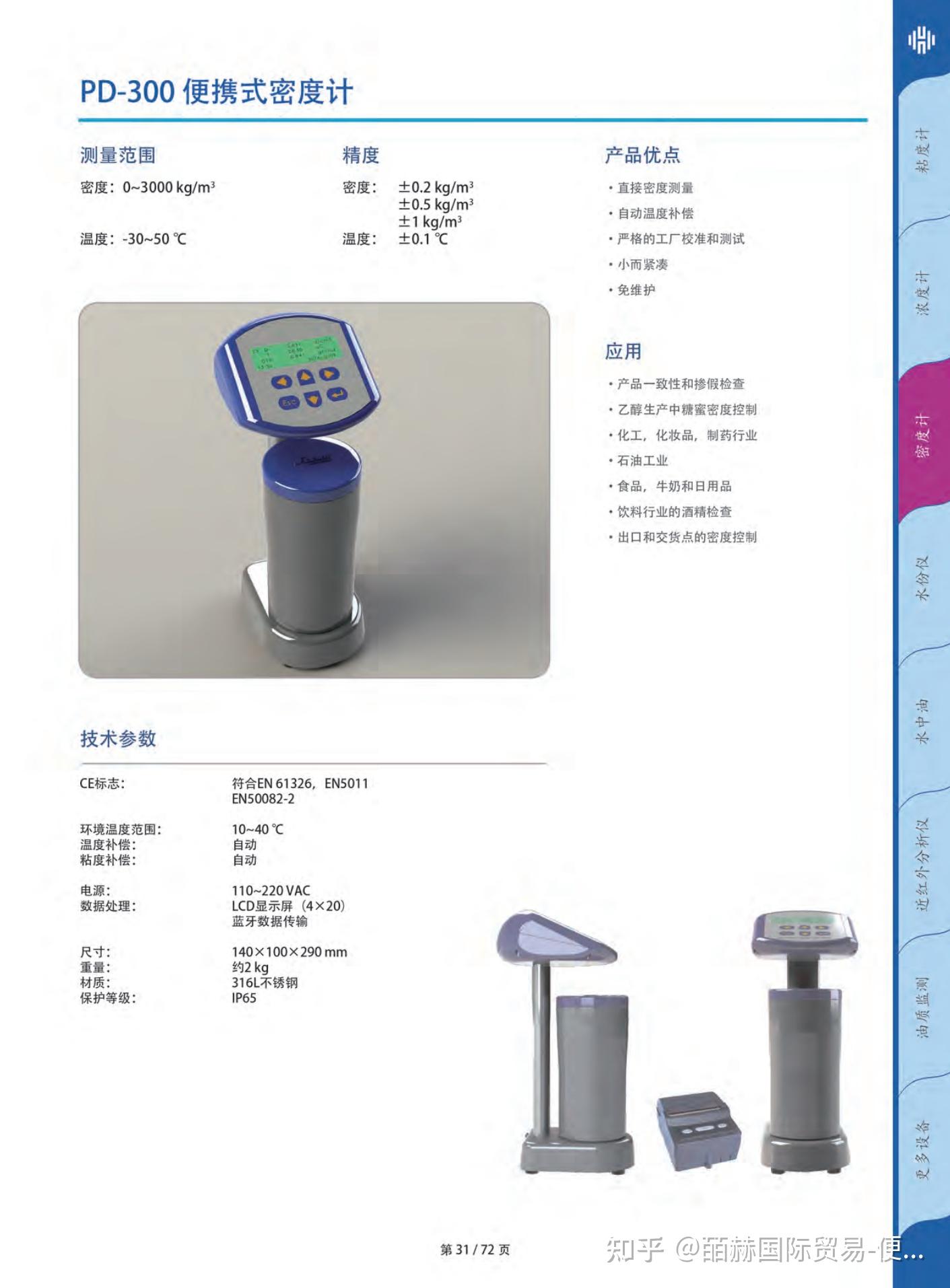 CDGM Glass Company Europe GmbH（德国） - 知乎