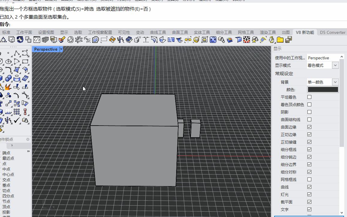 Rhino8.0正式版发布：一个最适合建筑师的版本来了！ - 知乎