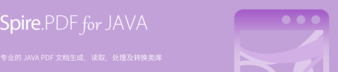 Java 添加、验证PDF 数字签名 - 知乎