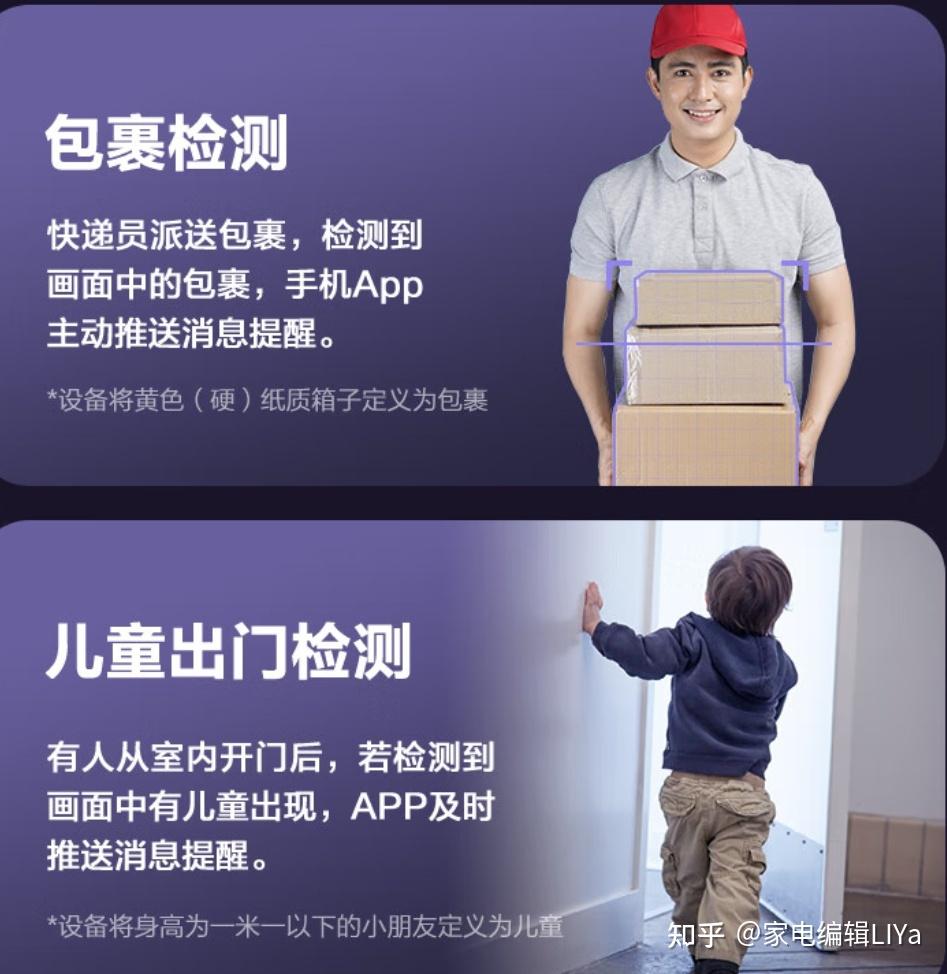 钥匙再见！萤石智能锁Y3000FVS Plus人脸视频锁实测：3D刷脸秒开+全天守护，安全感直接拉满！ - 知乎