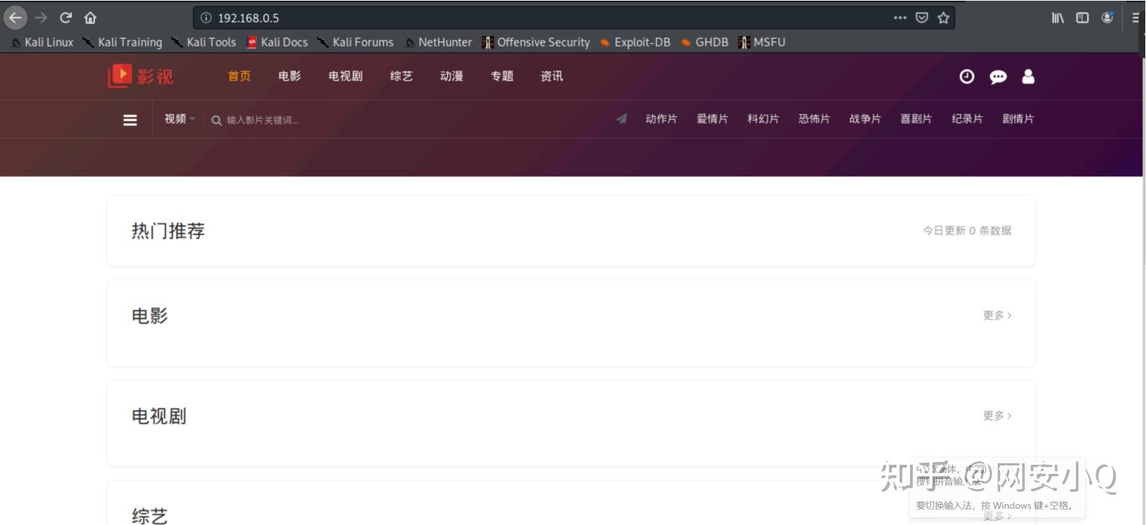 【CNVD-2020-22721】seaCms命令执行漏洞 - 知乎