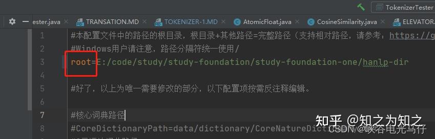 java应用程序集成hanLP实现自然语言分词+match(mysql) - 知乎