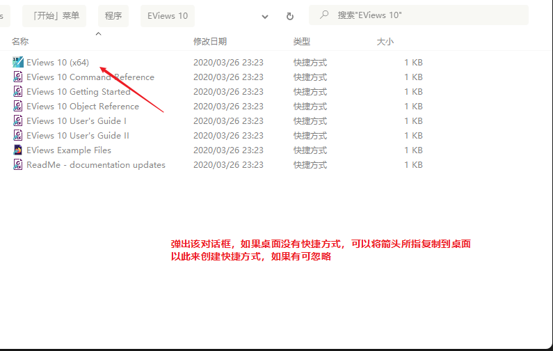 Eviews10.0安装教程 - 知乎