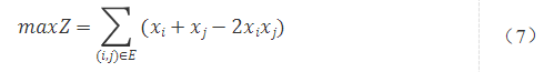 玻色量子“揭秘”之最大割（Max-Cut）问题与QUBO建模 - 知乎