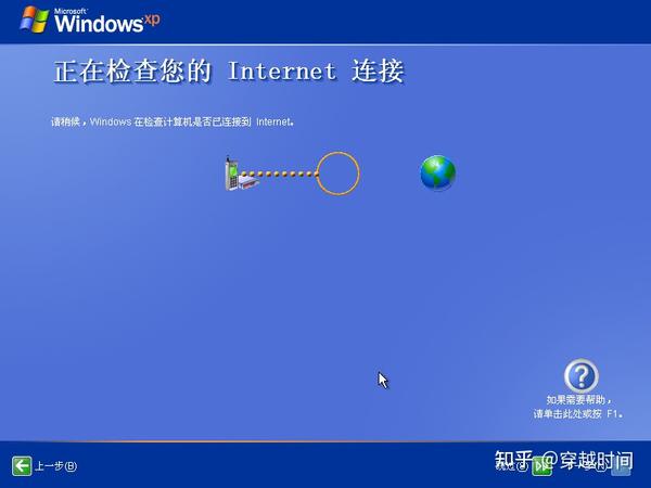 穿越时间·2022年再次安装全新的Windows XP是什么体验？ - 知乎