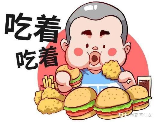 为什么明明不饿,却总想吃点东西?为什么一旦吃了一颗瓜子,就会完全停不下来?如何适当控制 享乐型饥饿”? 知乎