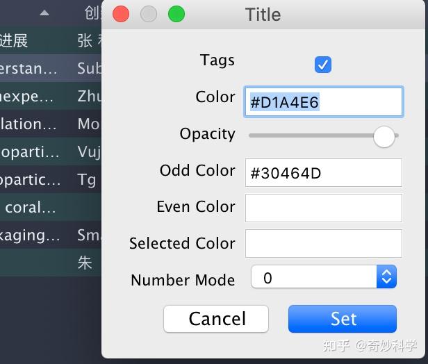 Zotero style增加“列功能”的插件 - 知乎