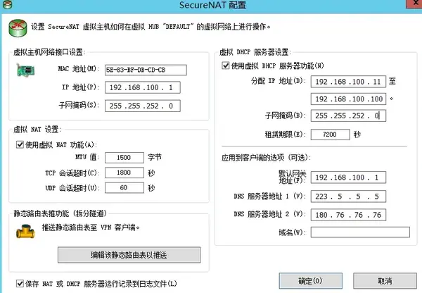 centos 7安装Softether，并实战电脑终端、手机终端连接VPN - 知乎