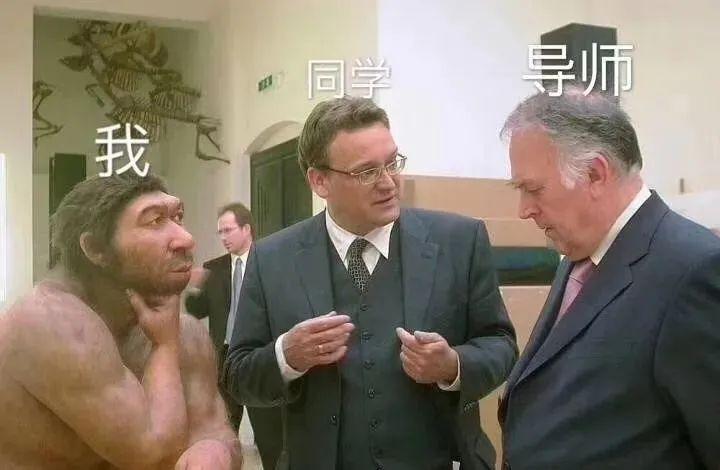 89张科研人专属表情包 - 知乎