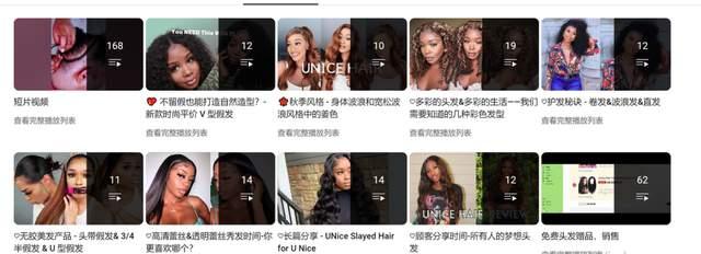 外贸独立站那些事儿（10）：UNice 出海路线详解，B2B外贸企业能从中学到什么？ - 知乎