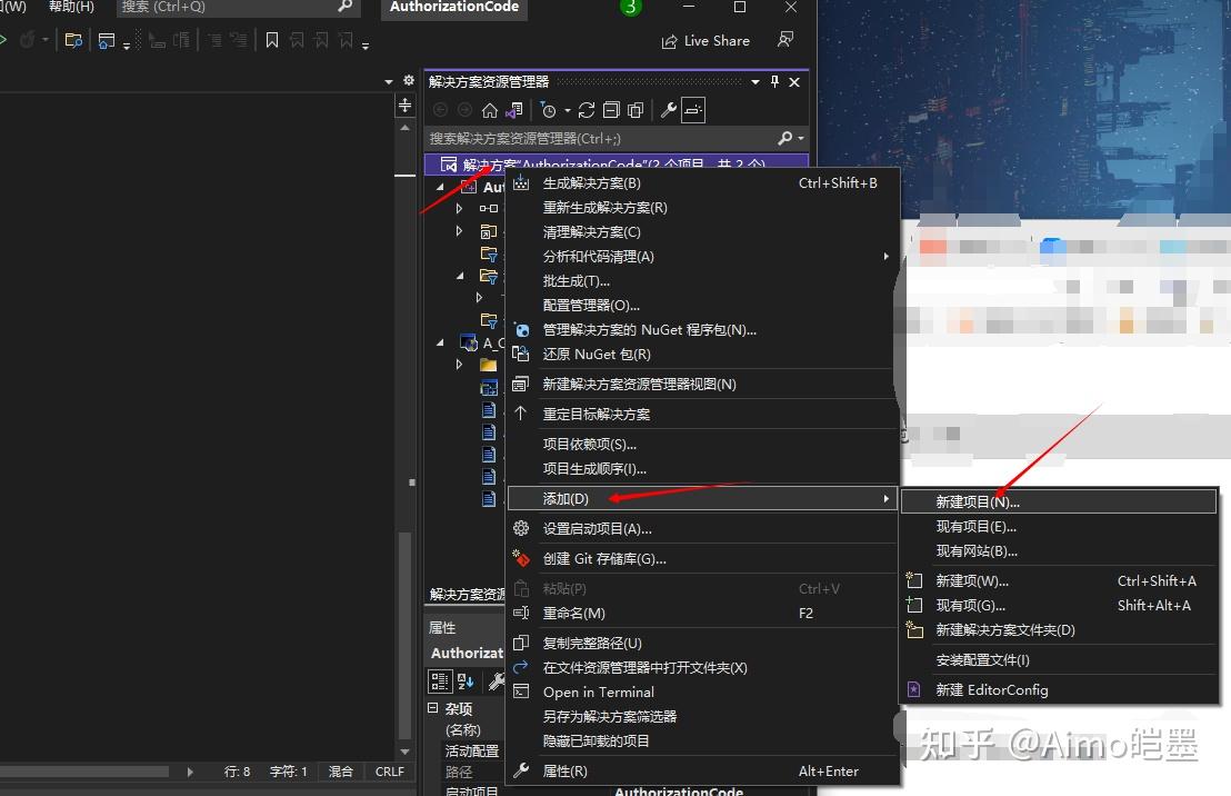 Visual Studio 打包和安装 exe - 知乎