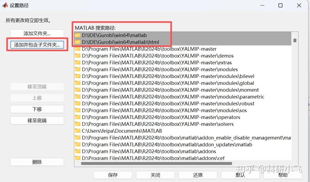 【数模】MATLAB+Yalmip+Gurobi教程+算例 | 只学一个语法规则，搞定各类优化问题！ - 知乎