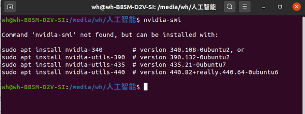 Ubuntu 20.04 CUDA&cuDNN安装方法 - 知乎