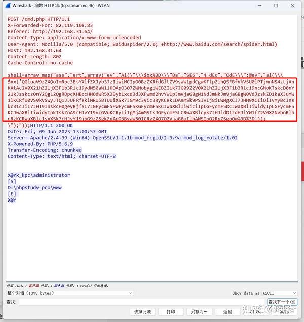 WebShell流量特征 - 知乎