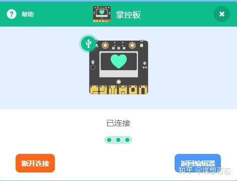 Labplus，Scratch创作工具的替代与进步 - 知乎