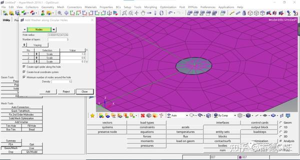 Hypermesh二维网格washer功能应用 - 知乎