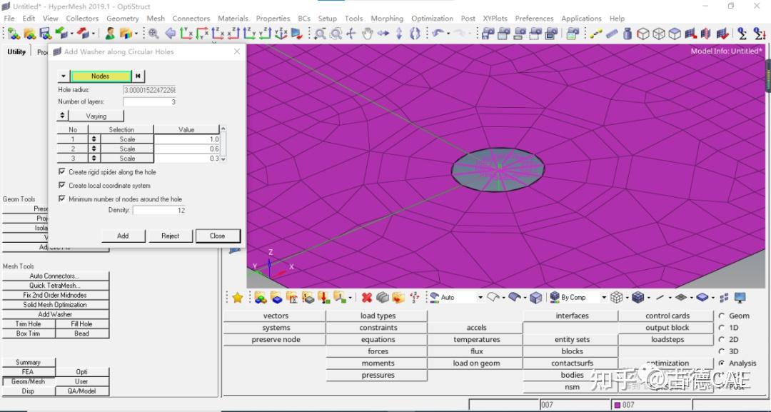 Hypermesh二维网格washer功能应用 - 知乎