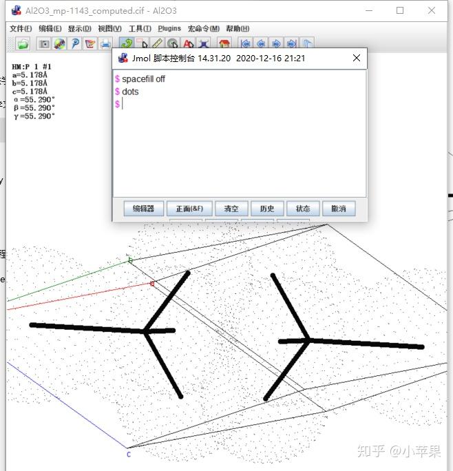 Jmol下载和使用 - 知乎