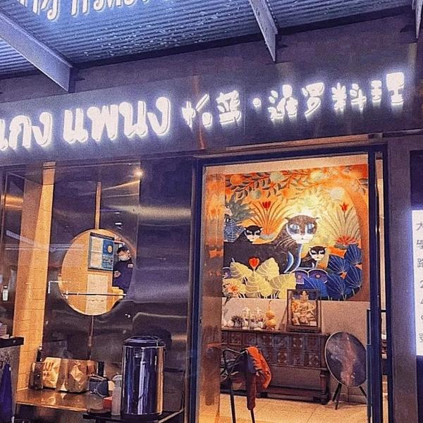 SUFE迎新 | “我在上财等你来”之带你玩转上财周边 - 知乎