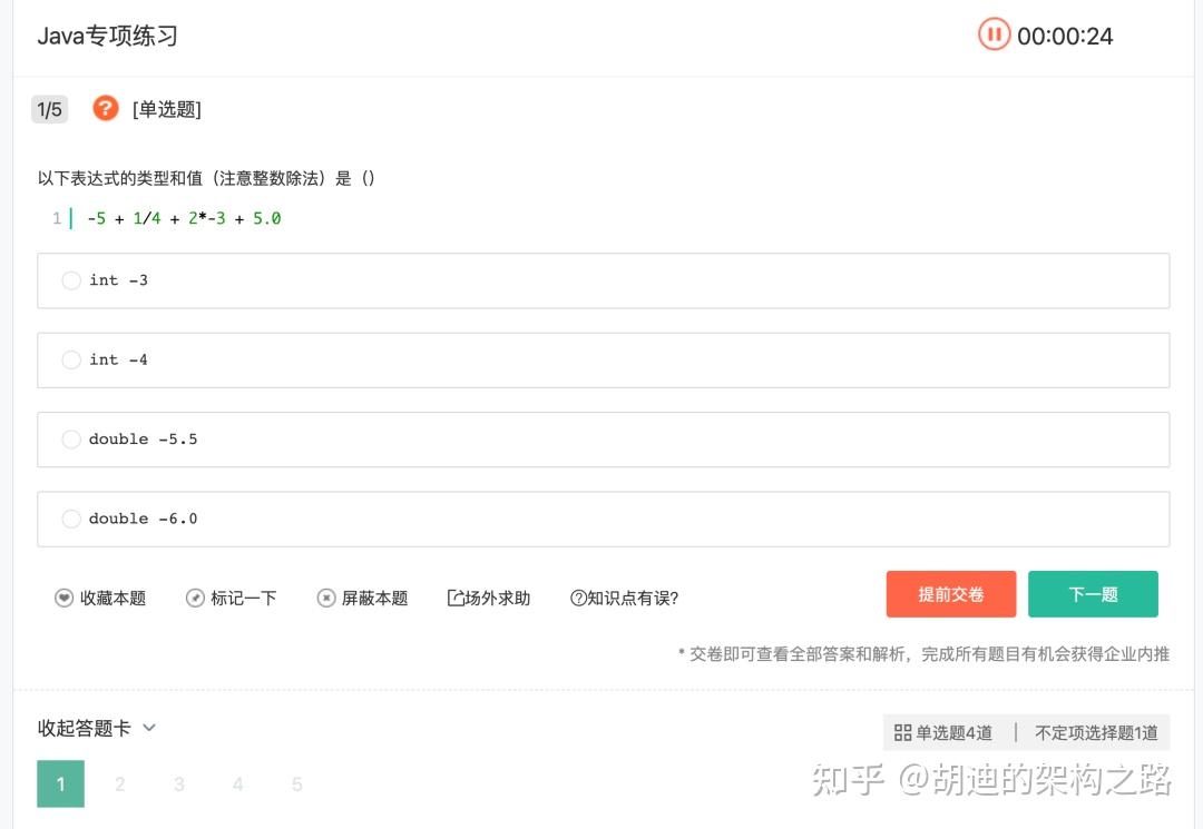 我用了 6 年，告诉你怎么学好 Java - 知乎
