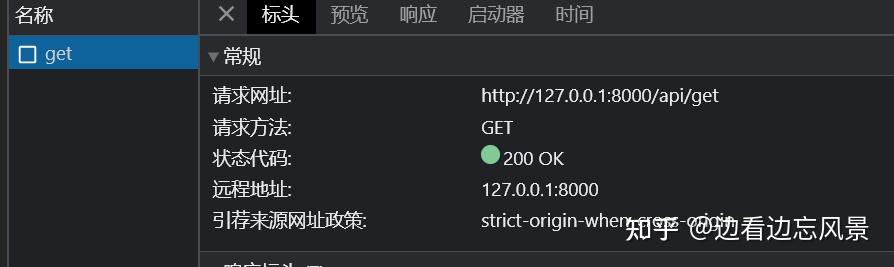 vite 使用proxy解决跨域问题 - 知乎