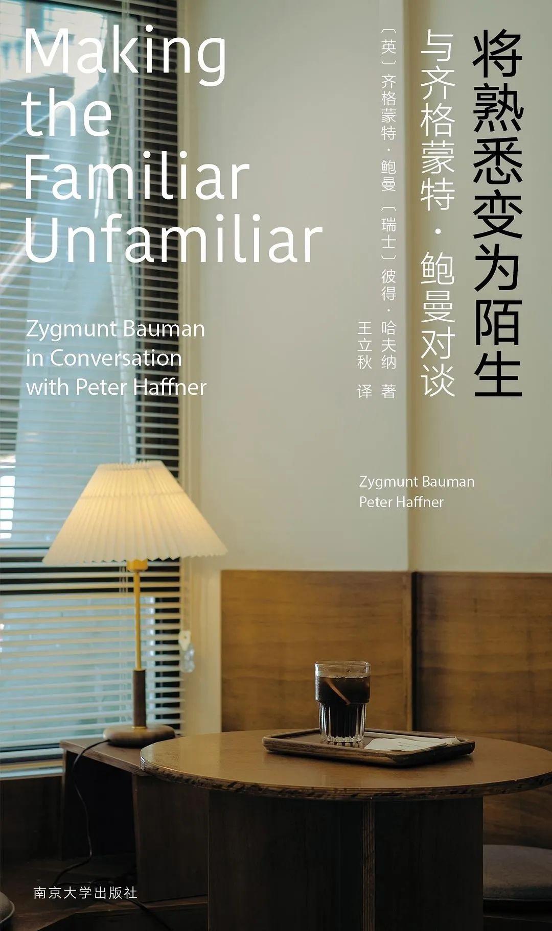 书单丨豆瓣2023年度图书（社会·纪实类），这10部上榜！ 知乎
