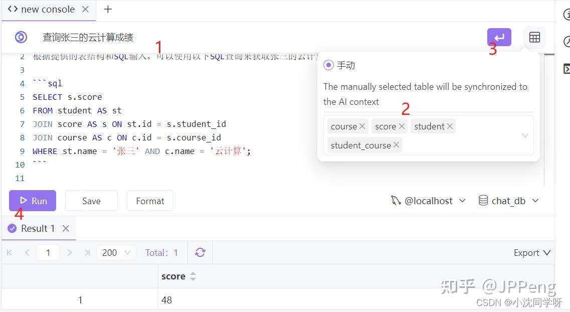 sqlcoder本地部署为Chat2DB提供AI服务 - 知乎