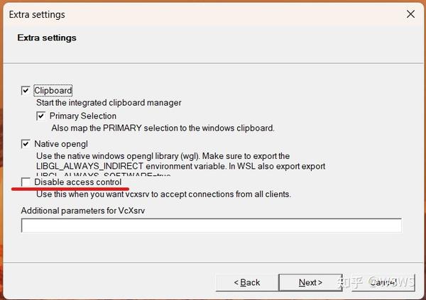 VcXsrv 配置 access control - 知乎