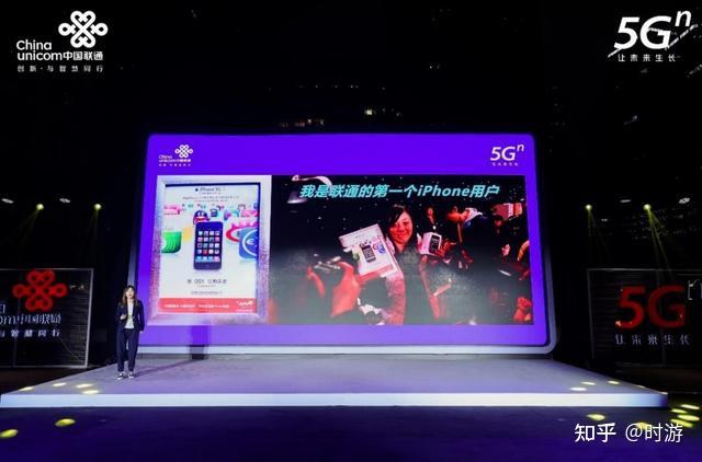 通信历史连载402-中国联通之苹果iPhone的那些事 - 知乎