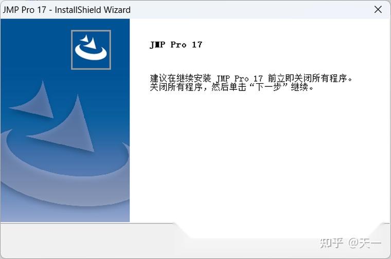 JMP Pro 17.0 安装教程（附安装包下载） - 知乎
