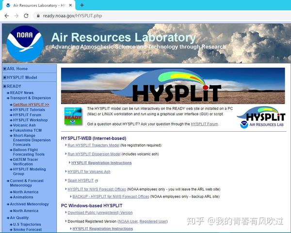 HYSPLIT模型介绍 - 知乎