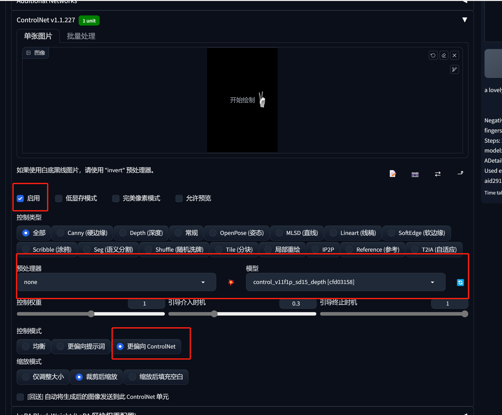 造梦师手记：Stable Diffusion画手100%成功的插件 - 知乎