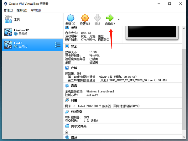 VirtualBox上安装WindowsXP的完整教程 - 知乎