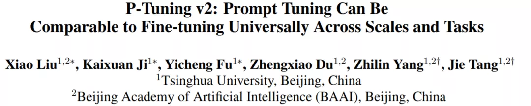 Fine-tune时代结束？清华P-Tuning v2大幅提升小模型性能，NER也可promp tuning了！ - 知乎