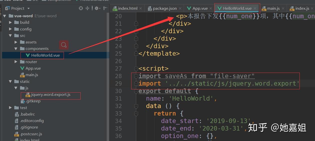 vue中jquery.wordexport.js将含echarts图表的HTML导出生成word文档 - 知乎