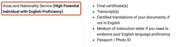 保姆级攻略！手把手教你申请英国HPI高潜力人才签证 - 知乎