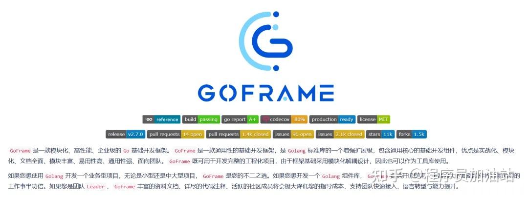 Go语言编程锦囊：18个实用开源框架推荐 - 知乎