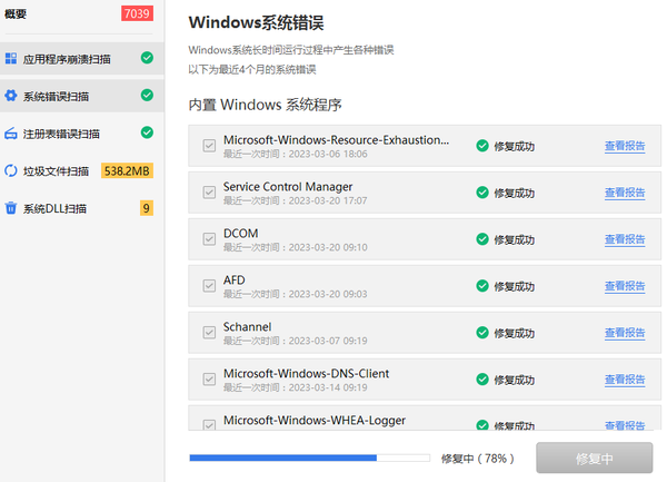 如何解决Windows 中oci.dll文件丢失问题，修复oci.dll文件 - 知乎