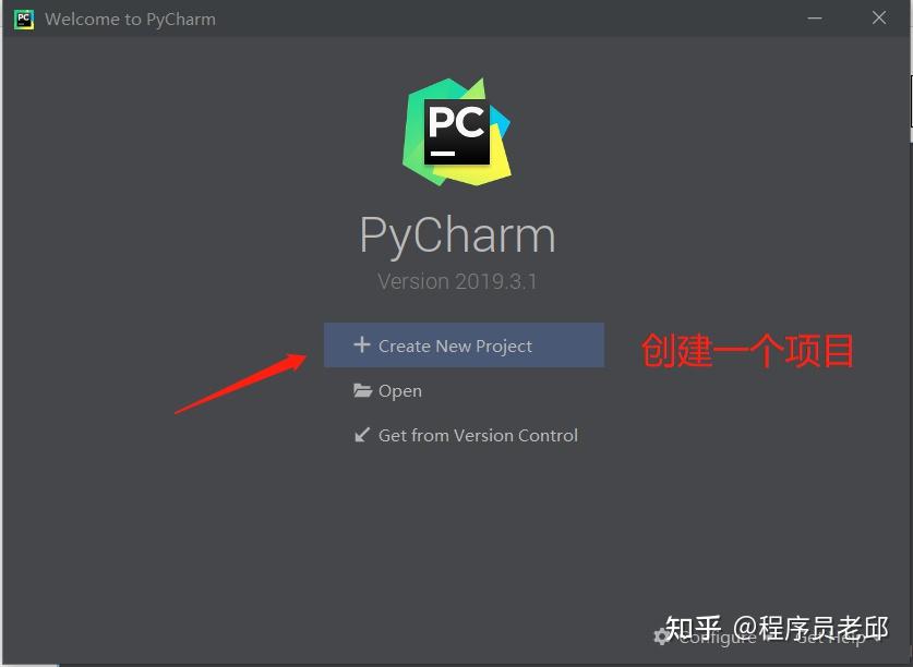全网最详细的pycharm的安装与配置 - 知乎