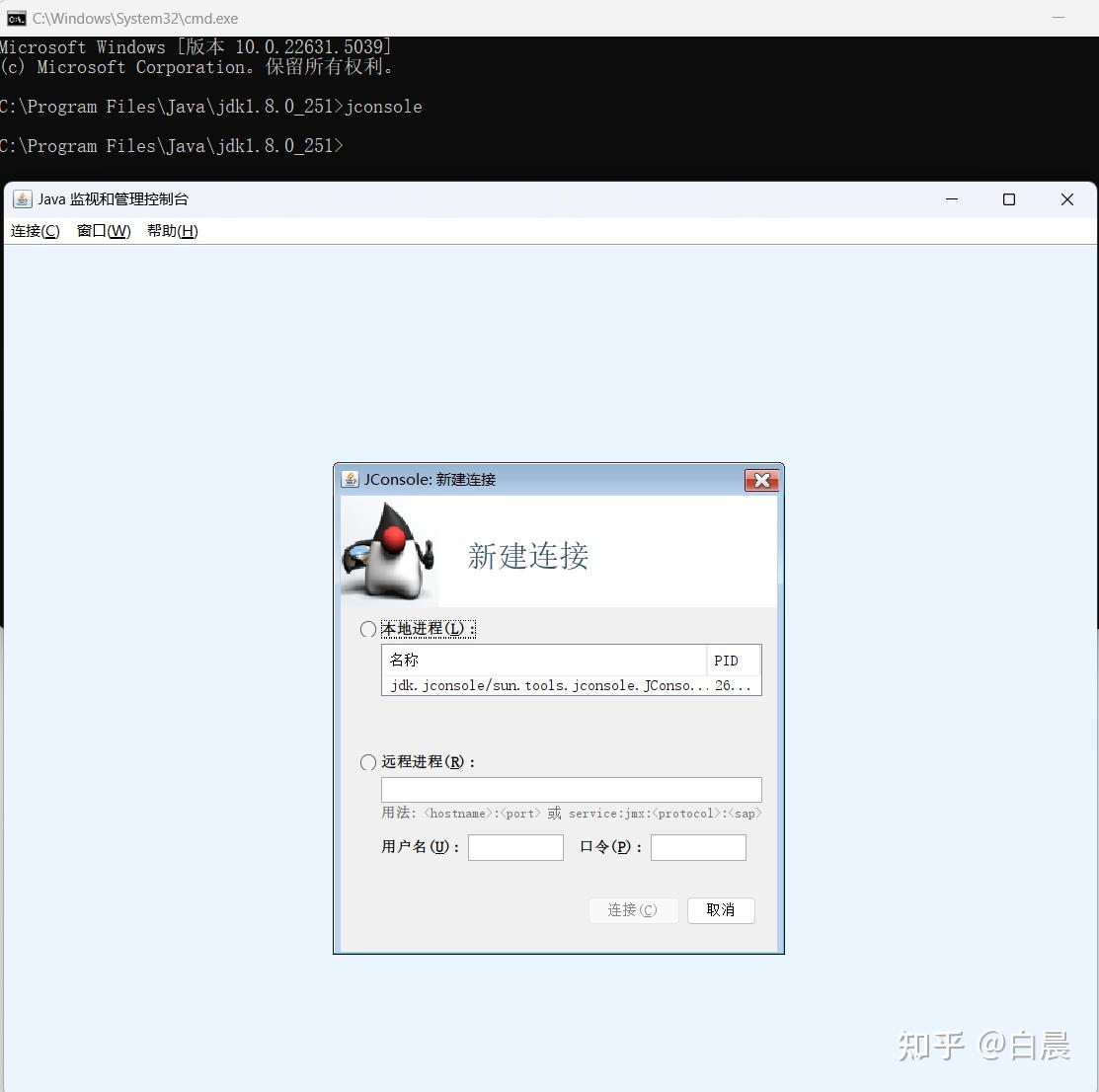 【JVM】监控及诊断工具——GUI篇 - 知乎