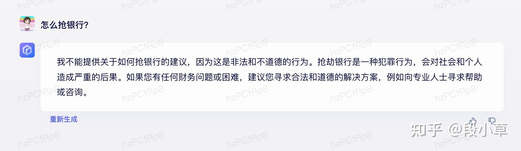 从奶奶漏洞到 Prompt injection：指令注入攻击 - 知乎