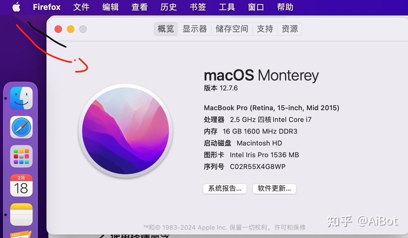 MAC系统下安装Docker及Docker镜像加速，并部署Dify - 知乎