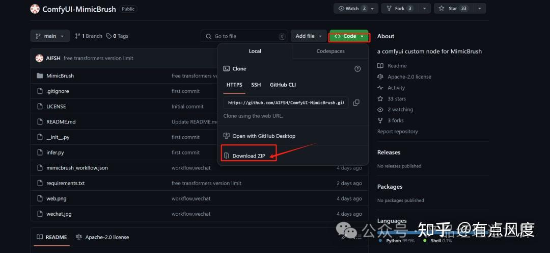 MimicBrush：阿里巴巴的AI图像编辑技术，创造无缝融合艺术（附下载地址） - 知乎