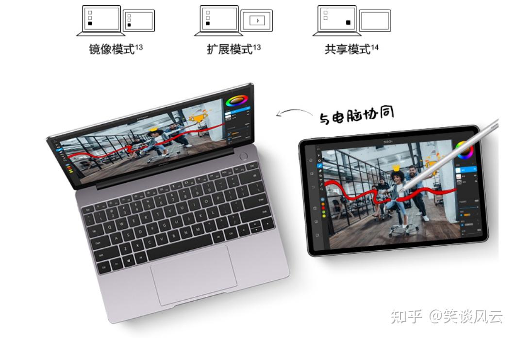 Matepad11 使用测评及2023款和2021款区别详细比较 - 知乎