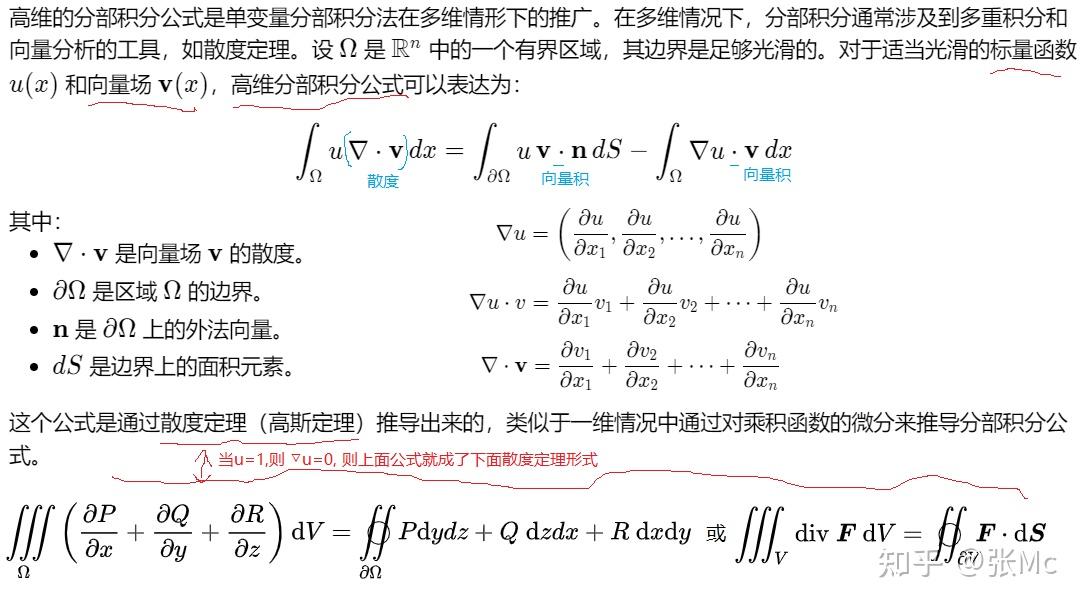 备忘：关于生成模型之 flow matching / rectified flow - 知乎