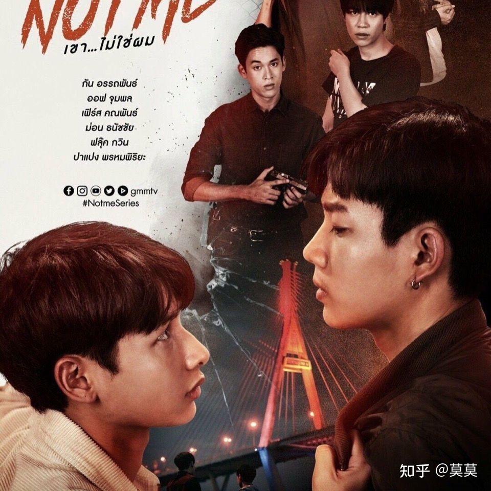 NOT ME(观影感悟) - 知乎